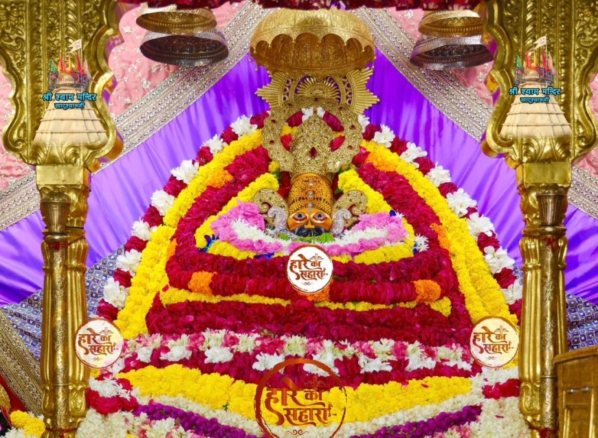 Shri Shyam Baba Khatu Darshan 11 July 2025 - Khatu Shyam, Khatu Shyam ...